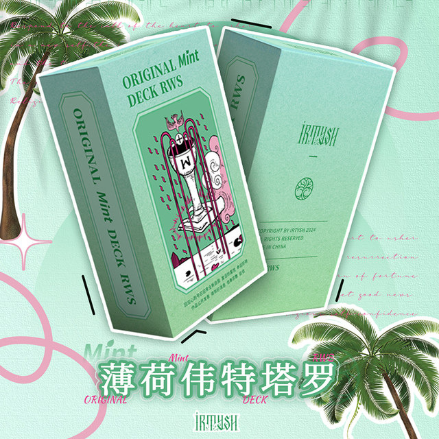 Genuine Mint Vitta Luo brand fresh TALUO card with a Chinese brand ...