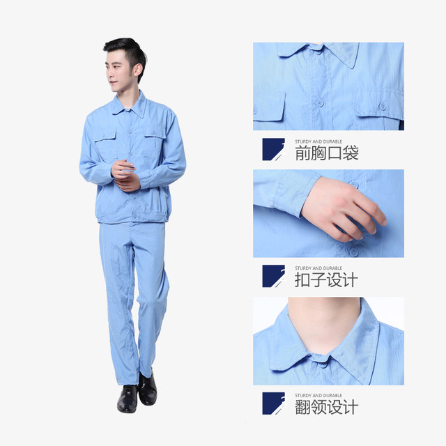 Summer work clothes for men, thin sky blue washed cloth long-sleeved ...