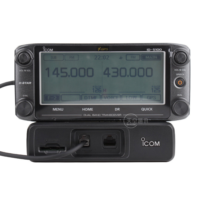ICOM ID-5100E dual-segment dual-display digital car intercom upgraded ...