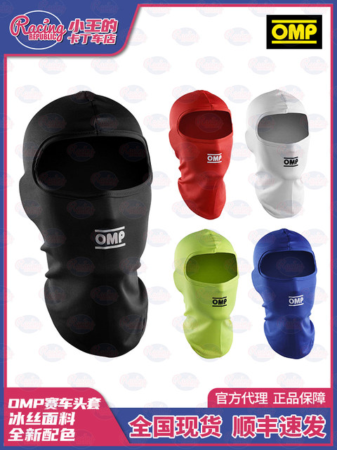 OMP kart racing helmet, hood, sweat-absorbent cap, face mask, quick ...