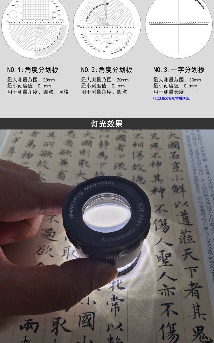 10 times cylindrical adjustable magnifying glass with scale imported ...