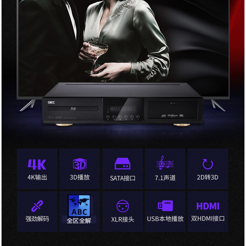 Giec BDP-G4390 4K Blu-Ray Player - DVD & CD Compatible