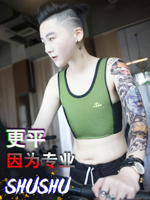 Shuxu niche exquisite breathable chest corset LEST bamboo charcoal ...