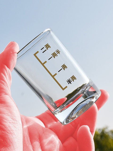 White wine glass with scale household spirit glass two or two glass ...