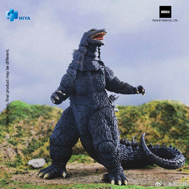 Hiya Hiya Gods Lama Machinery Godzilla 1993 Godzilla EBG0285 deposit