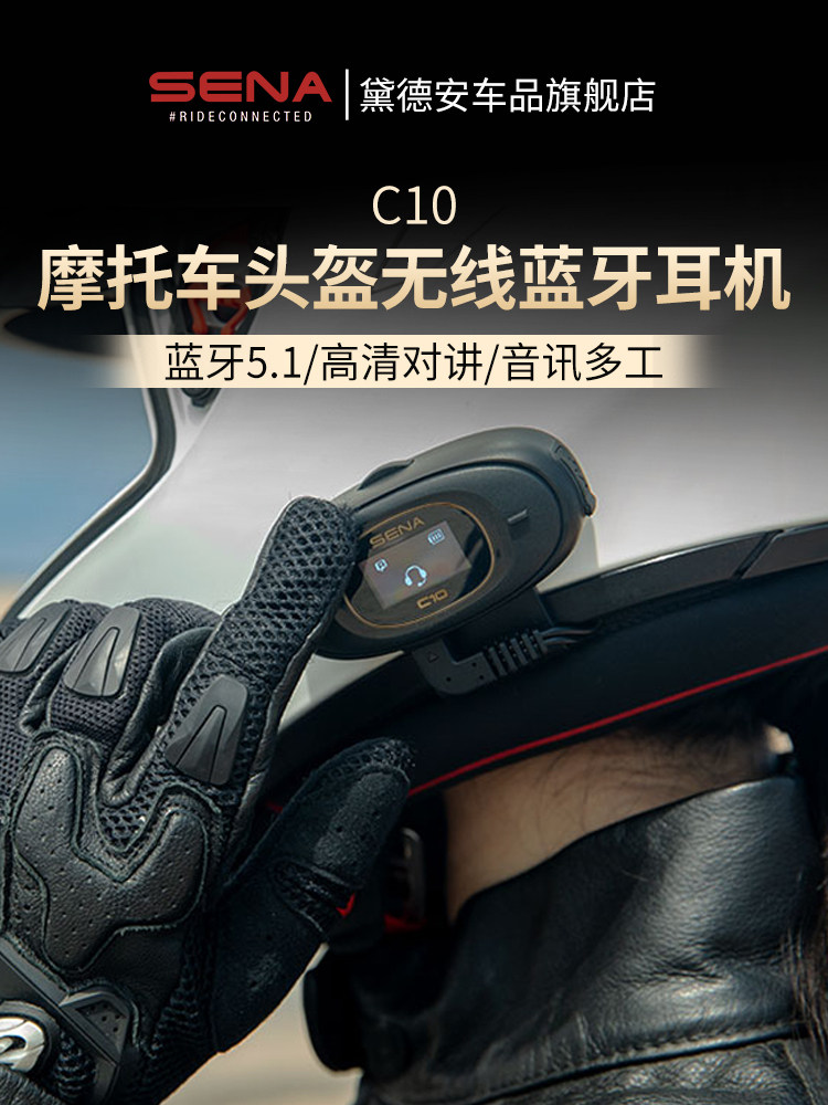 Sena senna c10 motorradhelm – kabelloser bluetooth-headset-vollhelm mit walkie-talkie