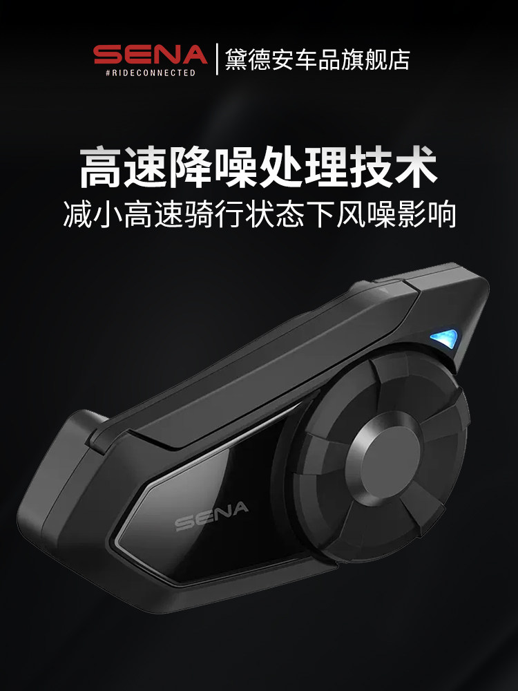 Sena 30K Kask Bluetooth do Motocykla - Zintegrowany Bezprzewodowy Interkom