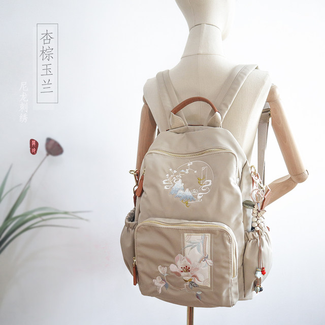 New 14-inch nylon Oxford backpack for leisure travel and commuting temperament literary and ...