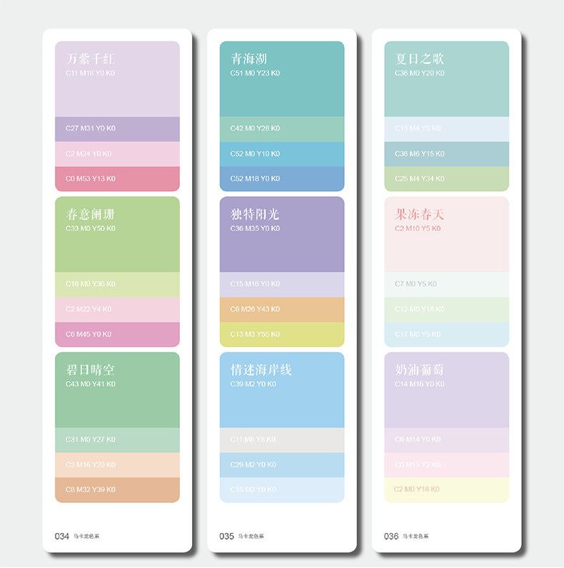 2023-as morandi cmyk négyszín haladó szürke színkártya | Huang pinqing ...