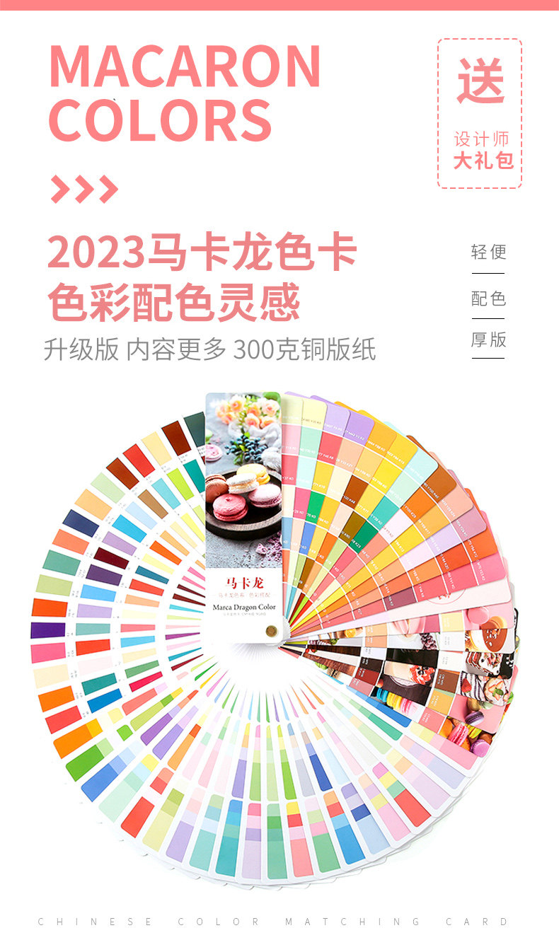 2023-as morandi cmyk négyszín haladó szürke színkártya | Huang pinqing ...