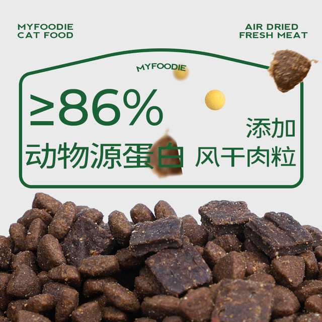 McFudi Shandong cat food full price becomes a cat kittens, try to eat ...