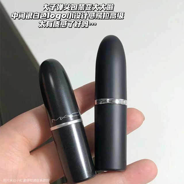 MAC Magic Classic Big Bullet Lipstick Lipstick 666 Big Favorite Pink 683 Big Playful Coffee ...