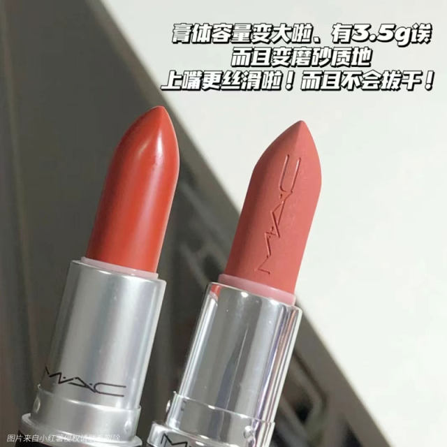 MAC Magic Classic Big Bullet Lipstick Lipstick 666 Big Favorite Pink 683 Big Playful Coffee ...