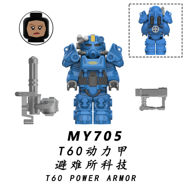 MY701 is compatible with LEGO Fallout Game T60 Power Armor Brotherhood ...