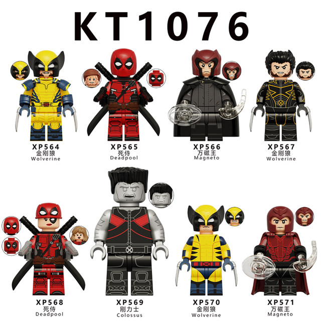 Compatible with domestic building block minifigures X-Men Deadpool 3 ...