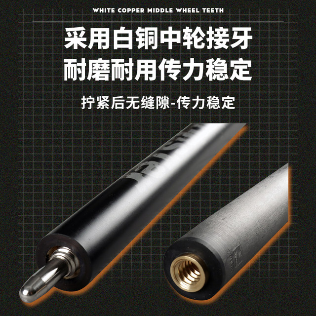 Little Monster Black Technology Jumping Rod Carbon Fiber Punch Chinese ...