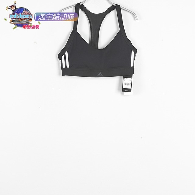 Cool City ADIDAS ALL ME 3S Women's Sports Bra DU1290