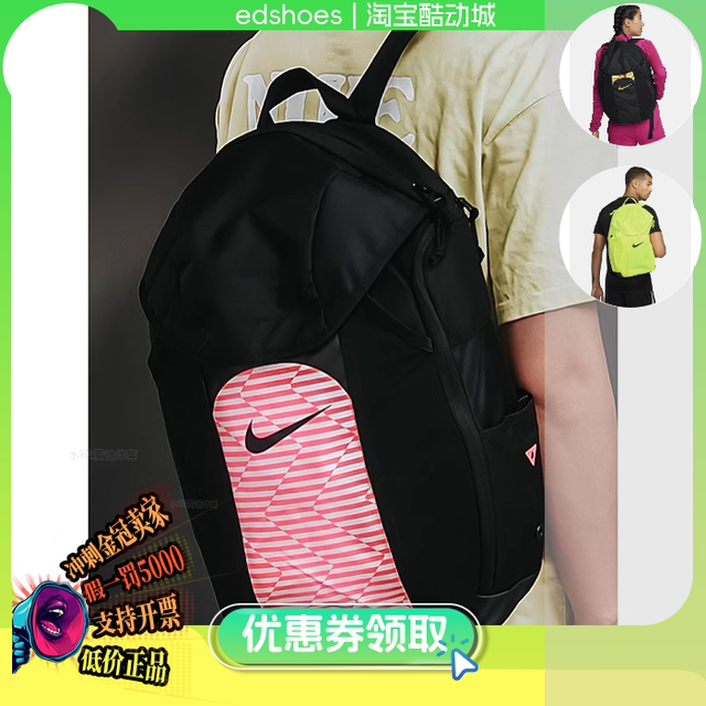 Nike men's and women's outdoor sports large-capacity storage portable ...
