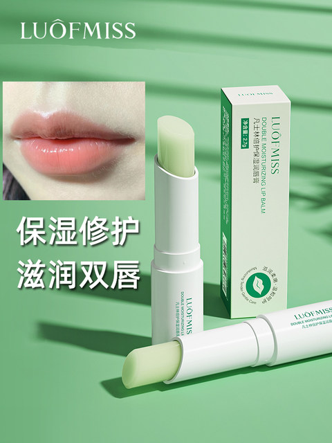 Vaseline lip balm, color-changing lipstick, moisturizing, moisturizing ...