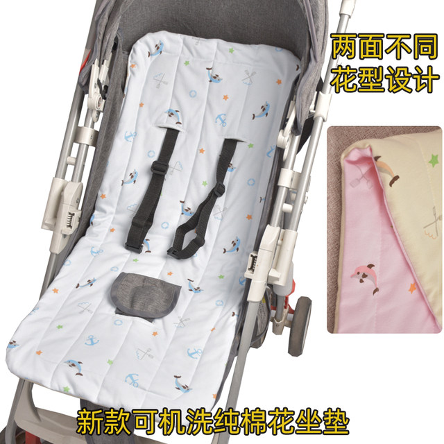 Baby Stroller Cushion Universal Seat Cushion Cotton Washable Children's ...