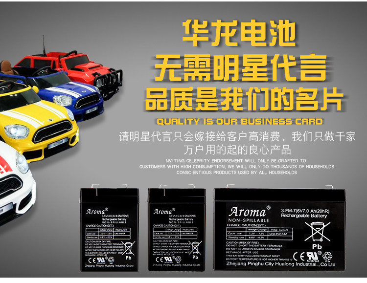Aroma Hualong 3-FM-4 6V 4Ah Electric Toy Motorcycle Battery