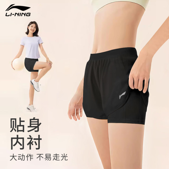 Li Ning fake two-piece shorts to prevent exposure summer quick-drying ...