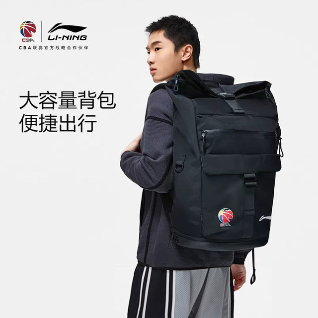 Li Ning backpack Male 2024 new CBA basketball bag large -capacity ...