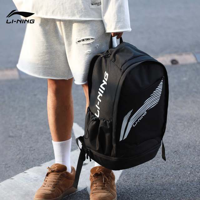 Li Ning backpack male high school college student schoolbag basketball ...
