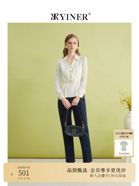 YINER special selection of spring French elegant streamer sand chiffon ...