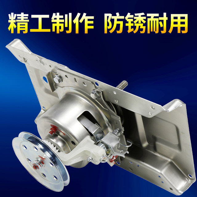 Suitable for Midea Little Swan fully automatic washing machine clutch ...