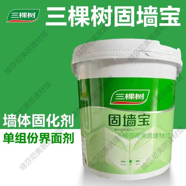 Hot selling Sankeshu Wall Repair Interface Agent Wall Curing Agent ...