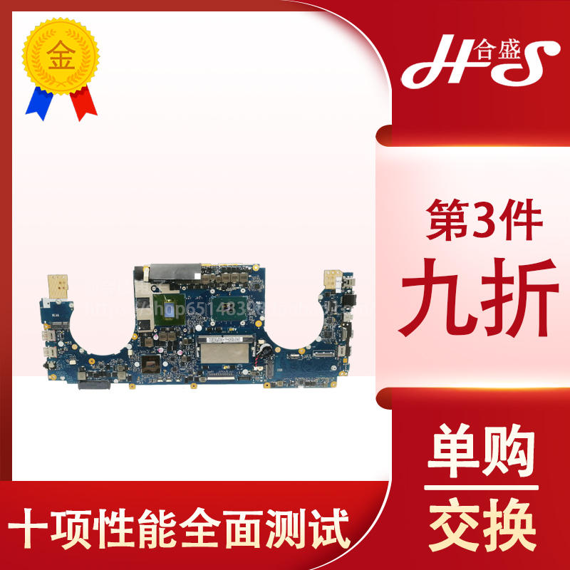华硕ROG GL502VM/VS/VT GL702V GL703G S5V S7V ZX/FX60V主板现货-淘宝网