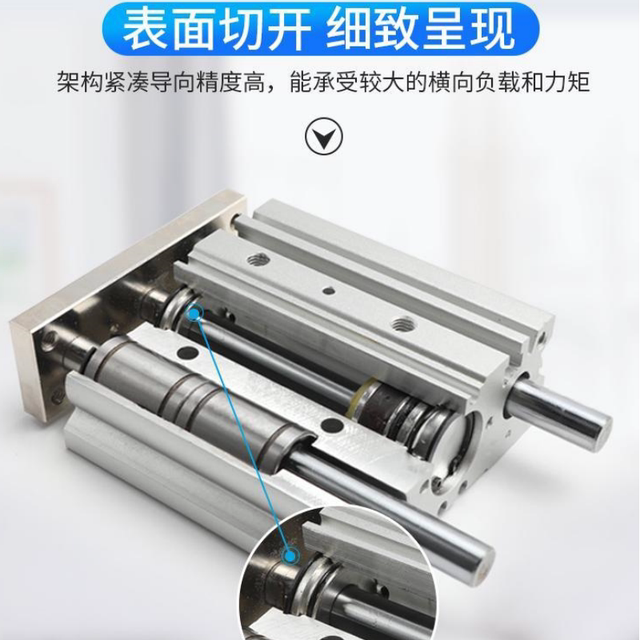 Three-axis double guide rod thin three-axis cylinder with magnetic ...
