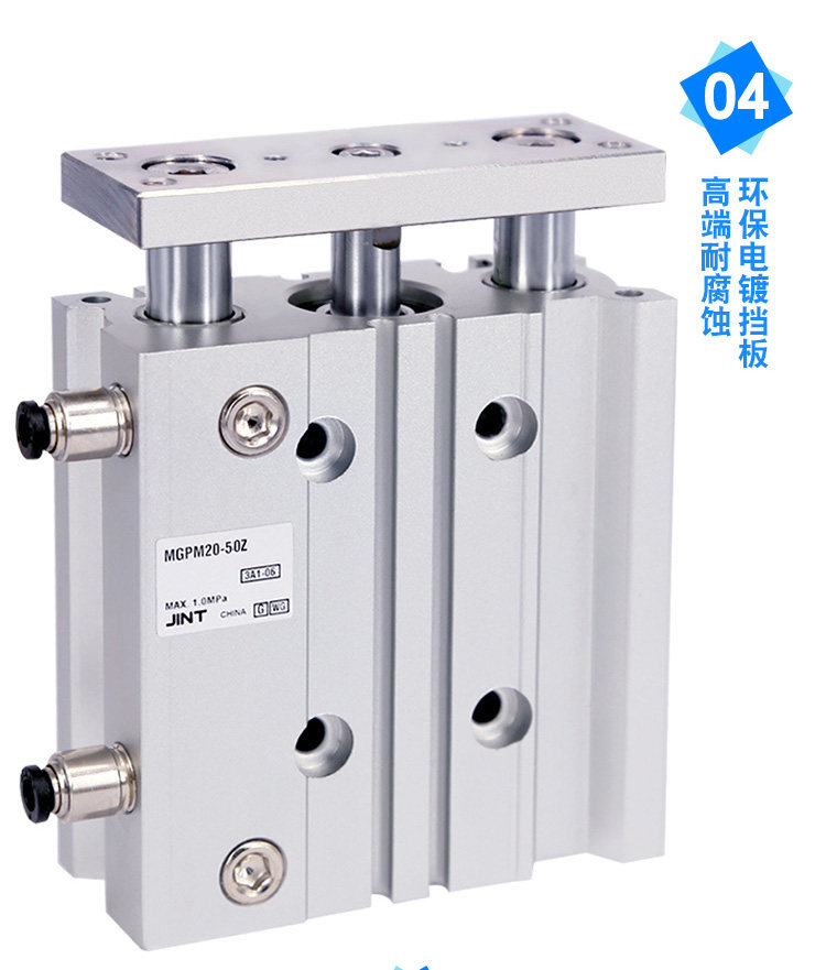 Three-axis double guide rod thin three-axis cylinder with magnetic ...