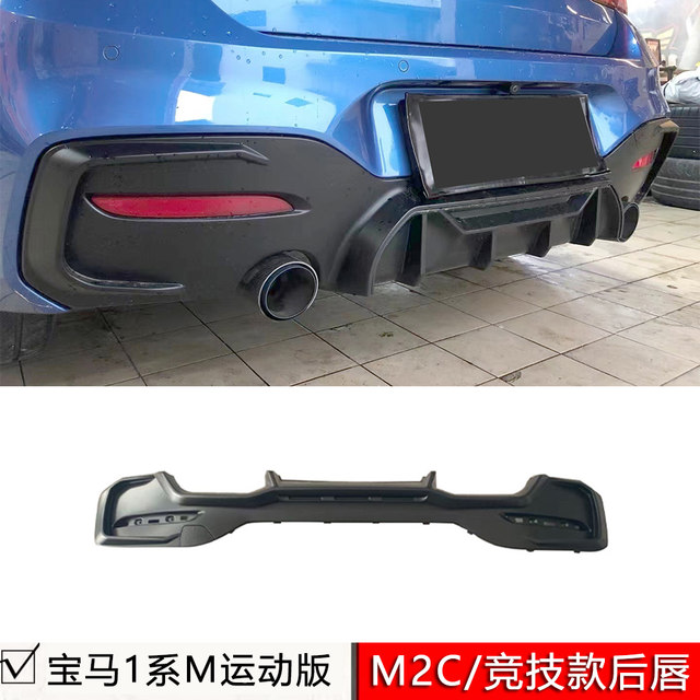 Suitable for BMW 1 Series M Sports Edition M135i/m140i Late F20 ...
