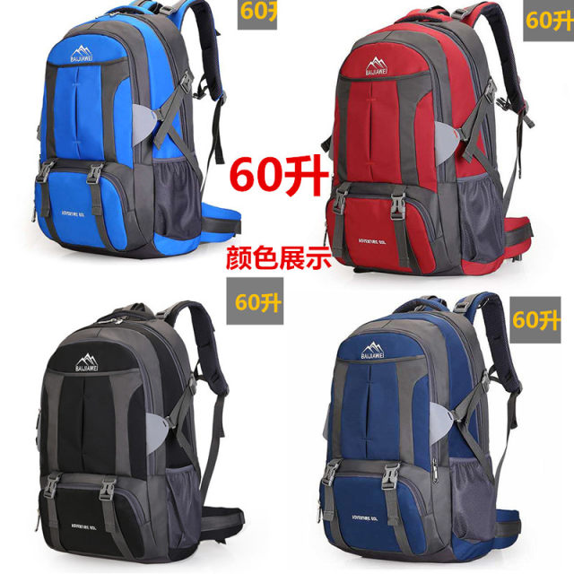 Four sizes of backpacks for men, large capacity 50 liters - 80 liters ...