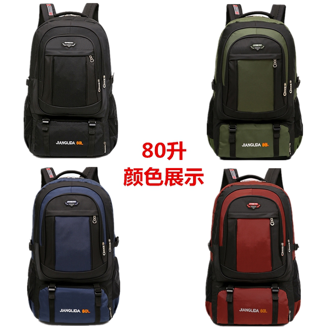 Four sizes of backpacks for men, large capacity 50 liters - 80 liters ...