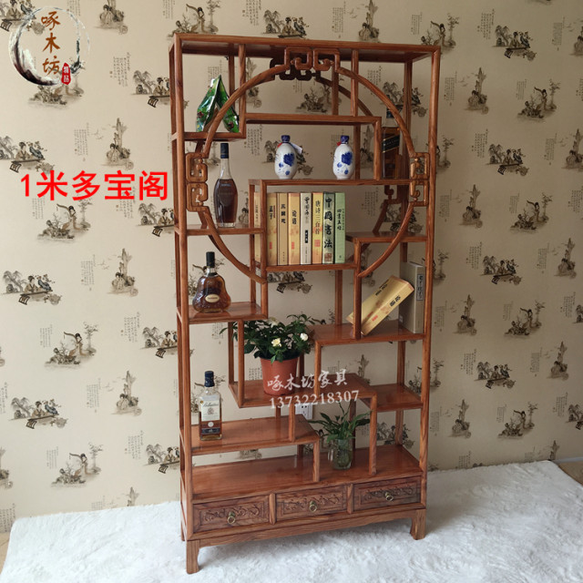 Antique Bo Ancient Shelf of Ming and Qing Dynasties Solid Wood Chinese ...