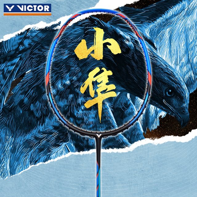victor victory badminton racket full carbon dragon tooth blade first ...