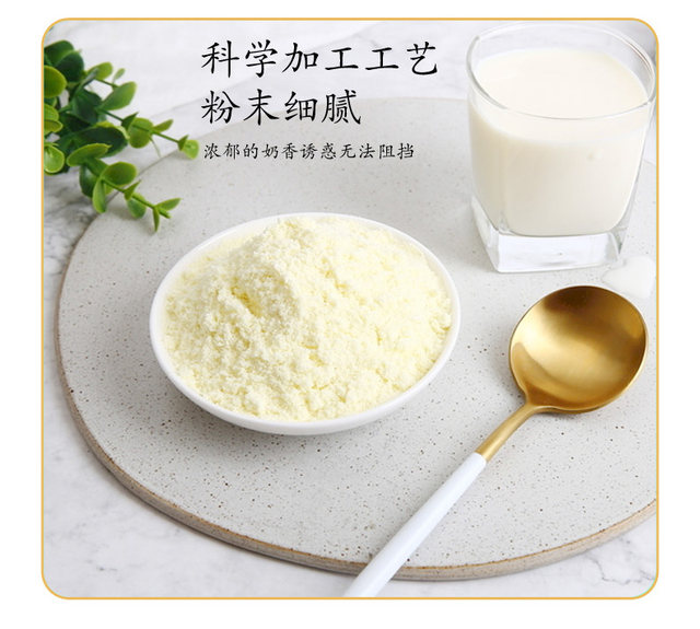 Probiotic camel milk powder protein powder student children middle-aged ...