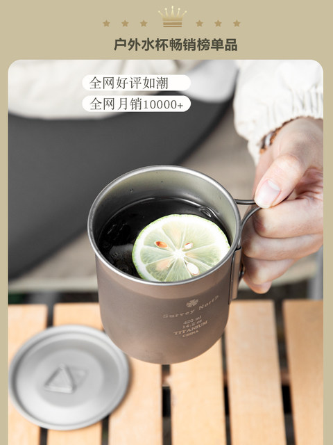 Outdoor mug, camping titanium cup, lightweight folding titanium alloy ...