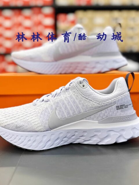 Nike Nike React Infinity Run FK 3 men's casual running shoes DZ3014-500