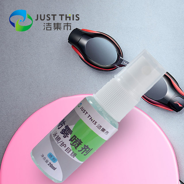 Jieji swimming goggles anti-fog agent myopia glasses anti-fog waterproof eyeglass lenses helmet ...