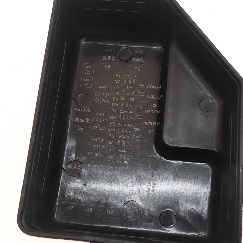 Geely British King Kong Golden Eagle Fuse Box Cover | Front Cabin ...