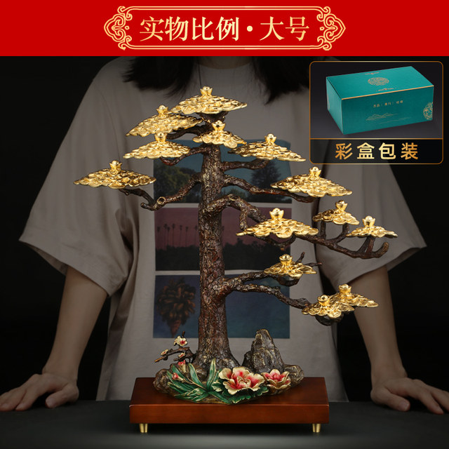 Ji Shanyuan Copper Money Tree Lucky Tree Ornaments Money Tree Home ...