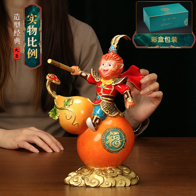 Ji Shanyuan Copper Gourd Monkey King Ornament Chinese Style Home Living Room Housewarming Gift A0024