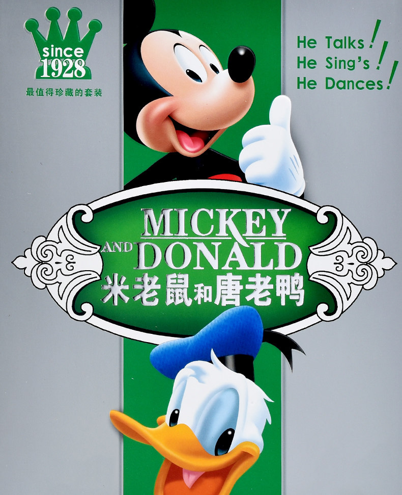 Mickey Mouse and Donald Duck DVD Collection - Children's Classic ...