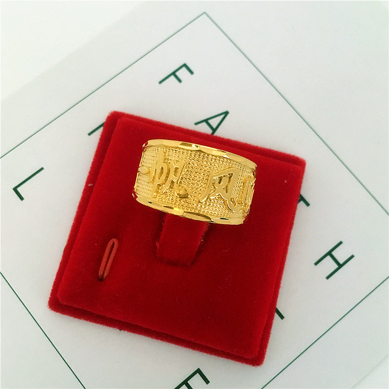 Simulated Vietnamese sand gold ring for men, 24K gold-plated ring, long ...