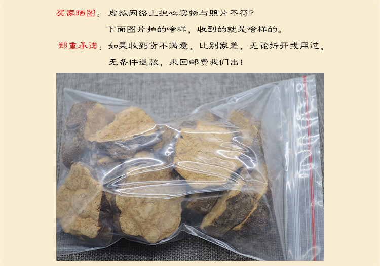 Polygonum Multiflorum 500g - Chinesische Kräutermedizin für die ...