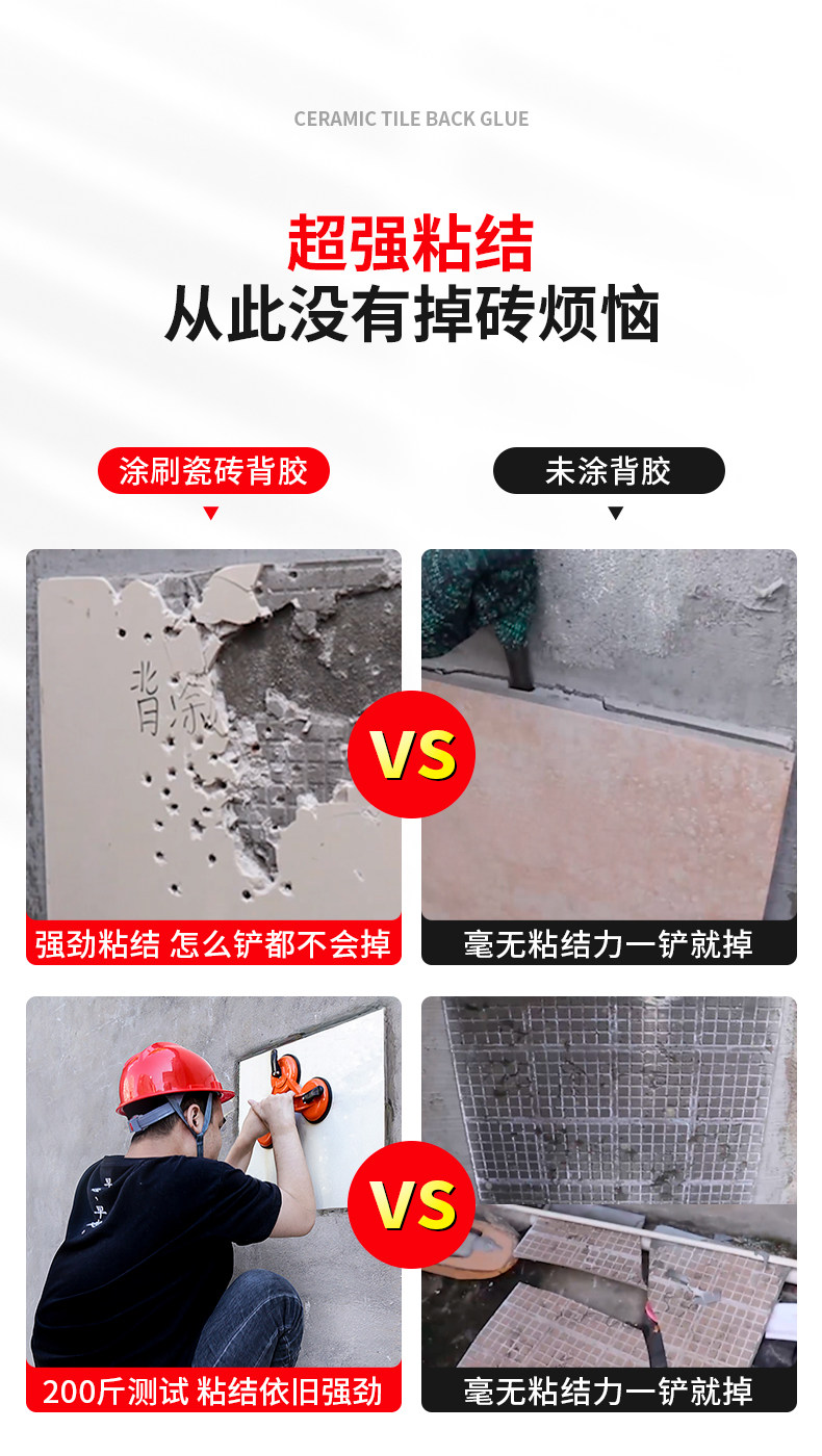 Barreled Tile Back Glue - 5kg Strong Adhesive For Floor And Wall Tiles ...